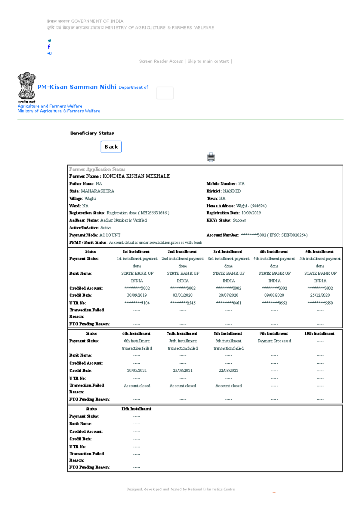 ok ok ok ok ok ok - Beneficiary Status Back Farmer Application Status ...