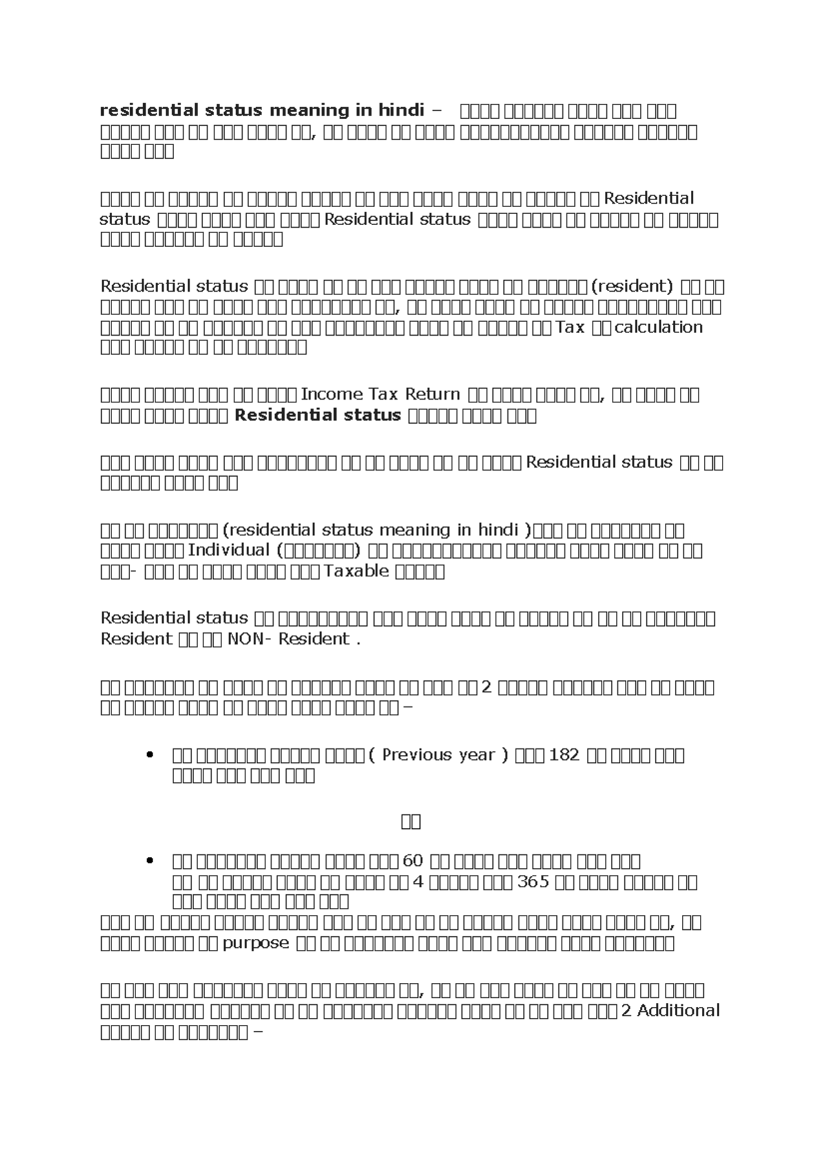 New Microsoft Word Document Residential Status Meaning In Hindi