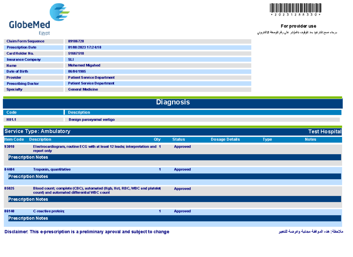 51667510 - Card Holder No. Insurance Company Name Prescribing Doctor ...