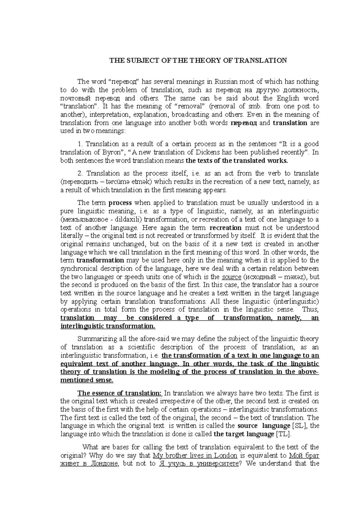 Theory of Translation(lect - THE SUBJECT OF THE THEORY OF TRANSLATION ...