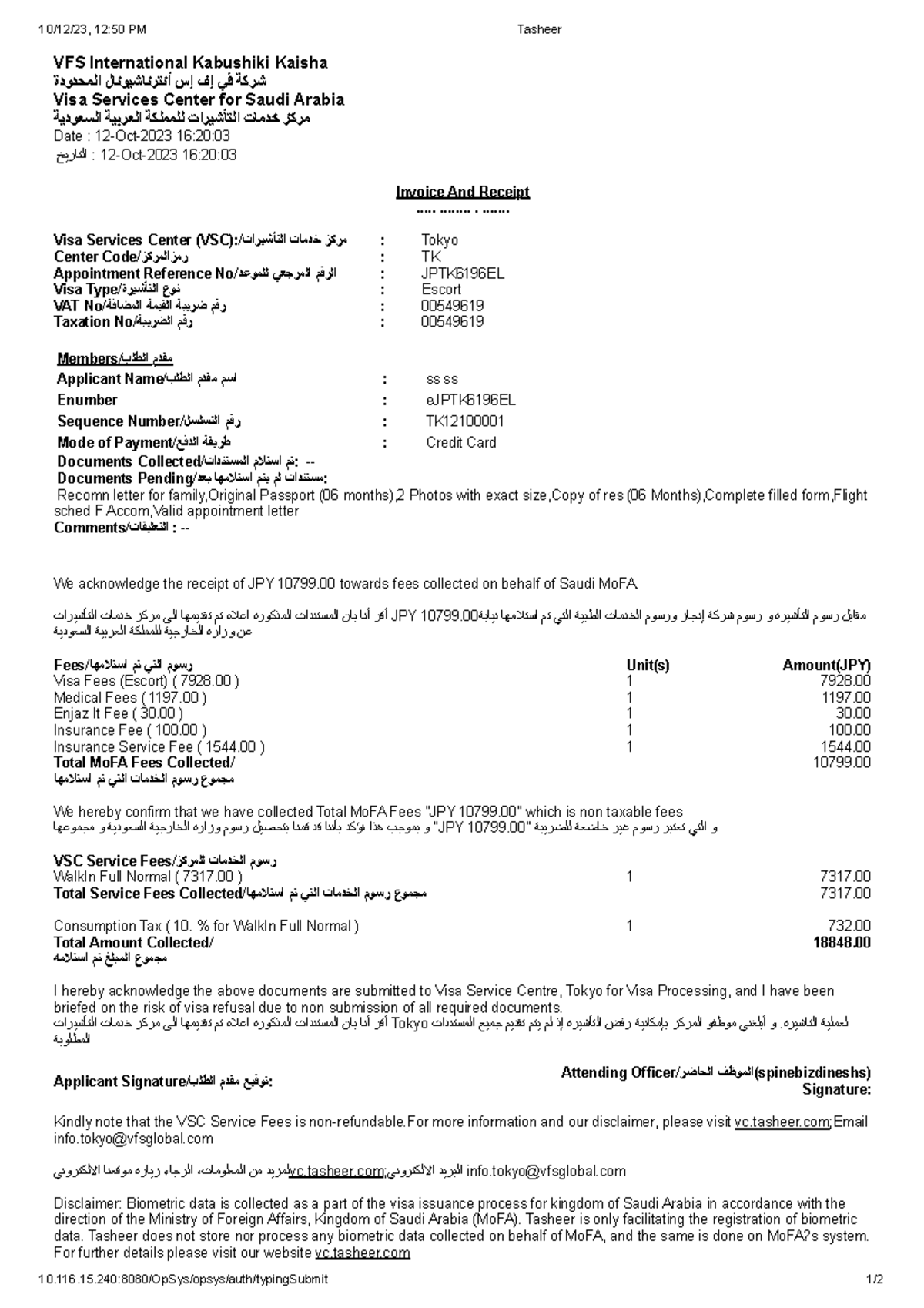 Icr report - wtwetwet - 10/12/23, 12:50 PM Tasheer 10.116.15:8080/OpSys ...