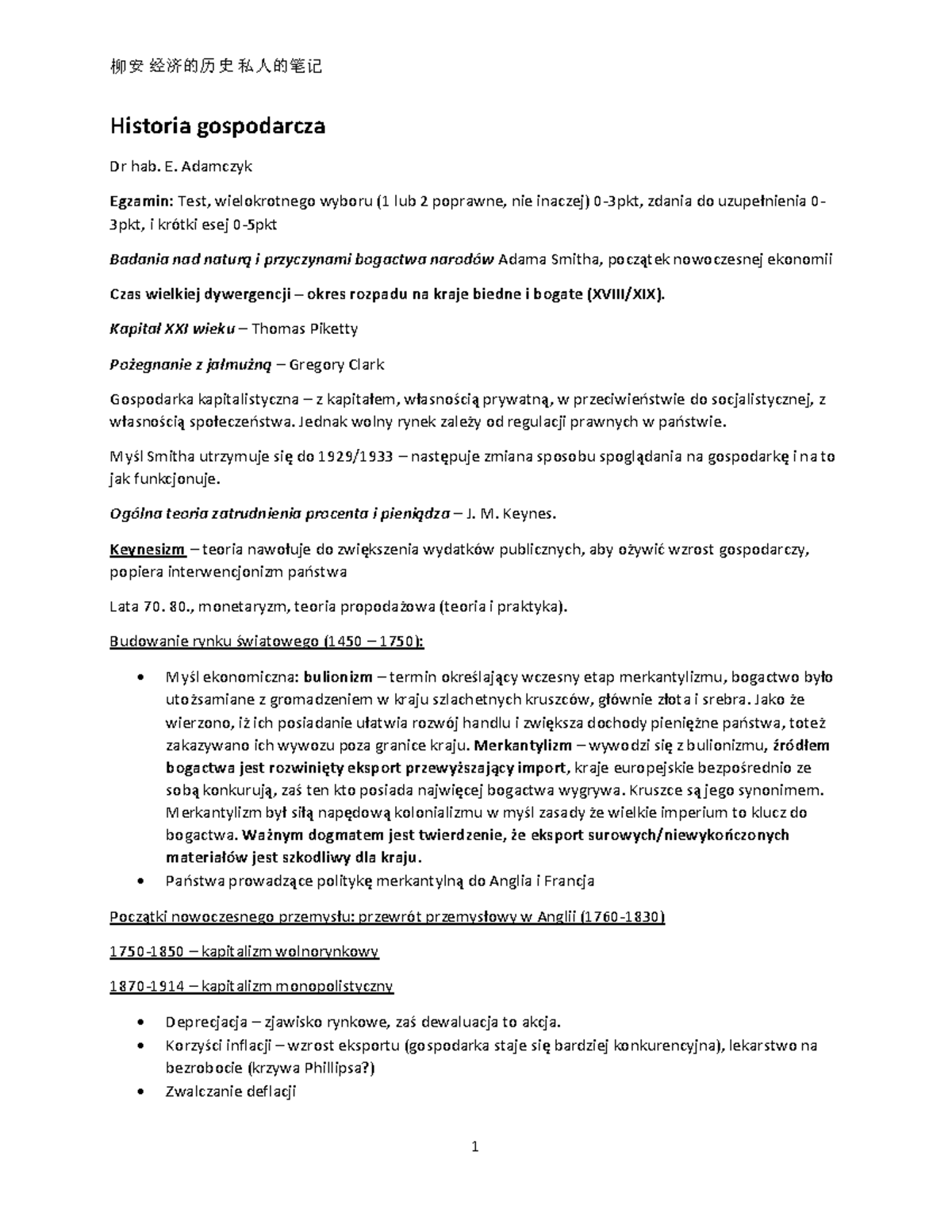 Historia-gospodarcza - Warning: TT: undefined function: 32 Warning: TT: undefined function: 32 ...