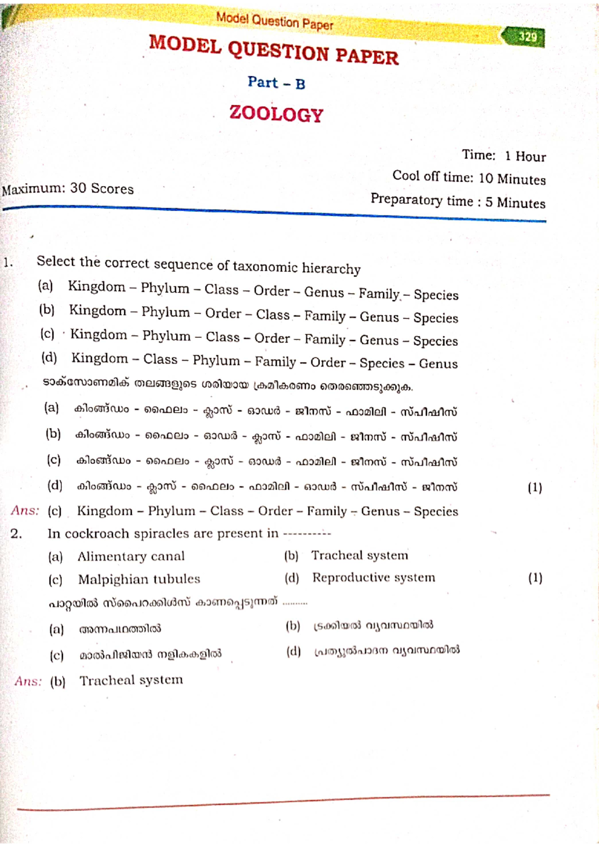 Zoology pdf - Practice and improve - science - Studocu
