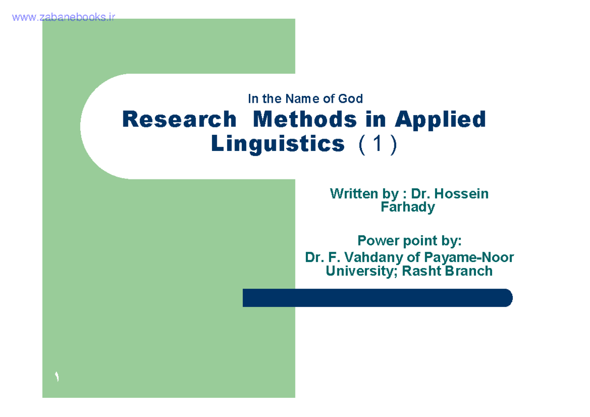 Osool Va Ravesh Tahghigh 1(Vahdani)-www - In the Name of God - Studocu