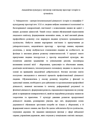 Sample Qs - To know the format of Questions - Boc&gesgogeaftooieaa ...