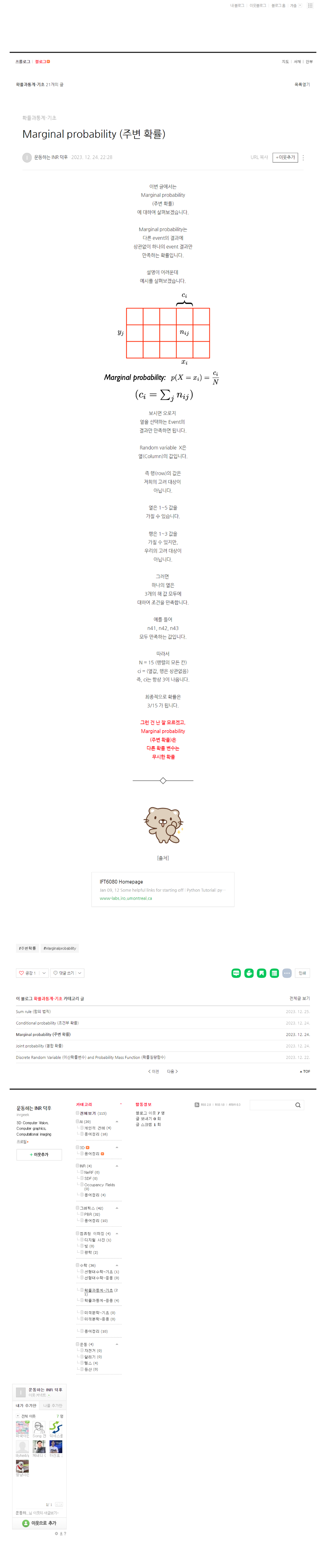 Marginal Probability - CSCI 3360 - Studocu