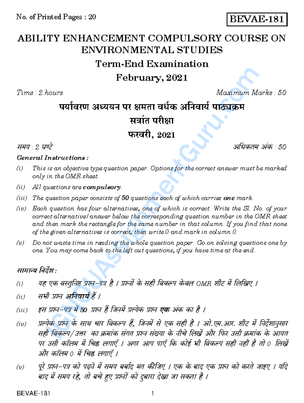 Bevae-181 June2010-June2023 Ignouassignment Guru - BEVAE- ABILITY ...