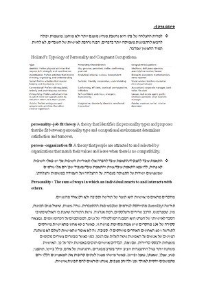 Questions game theory - Game theory for Managers (68726041) Prof. Ofer ...