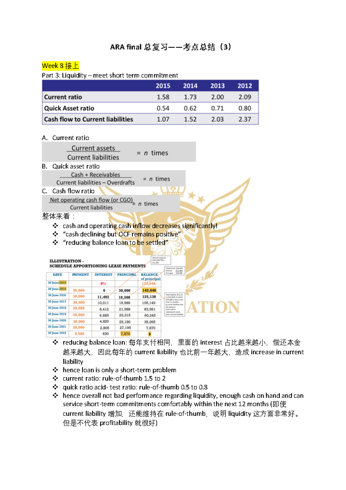 Ara Final Lecture Notes 12 Warning Tt Undefined Function 3 Warning Tt Undefined
