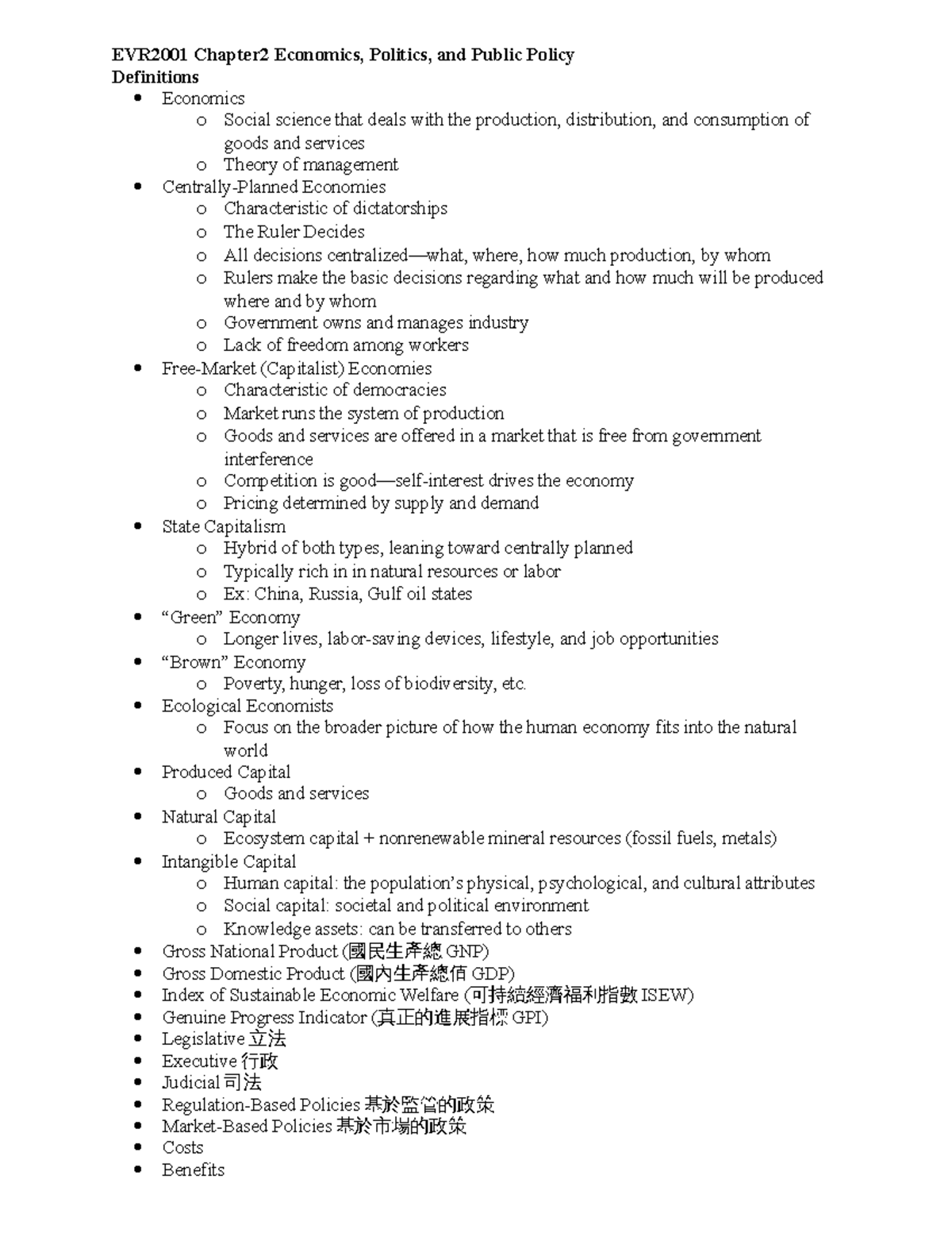 Lecture+02 Public+Policy Study+Guide - EVR2001 Chapter2 Economics ...