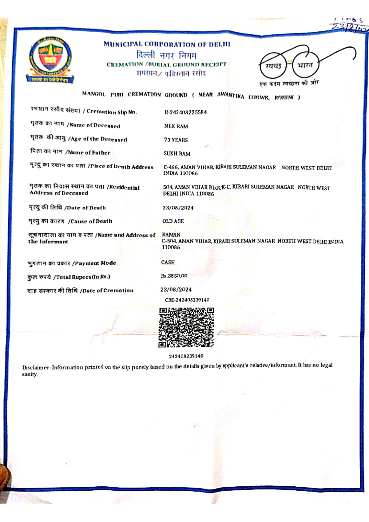 Slip nek ram - hgjhk,mjljklklkllkjlkjlkjlkj - 11085 MUNICIPAL ...