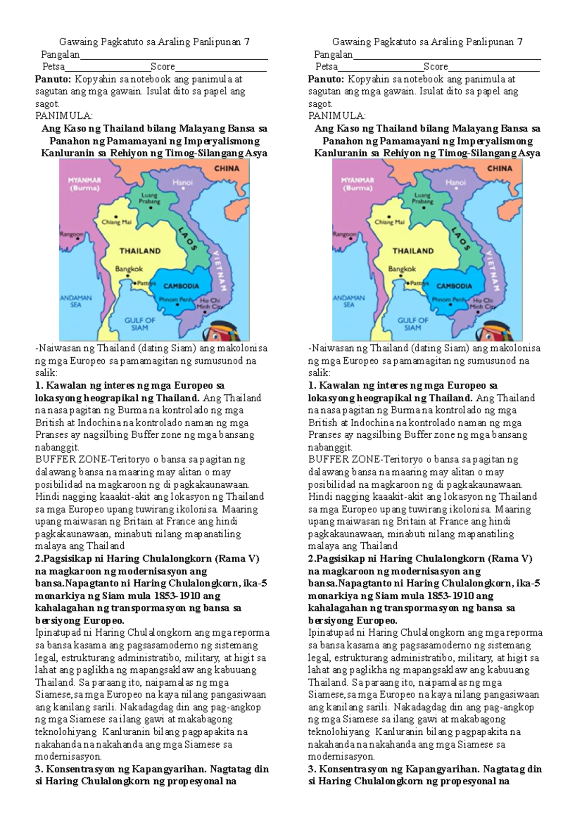 AP 7 Module - Activity Sheet - Gawaing Pagkatuto sa Araling Panlipunan ...