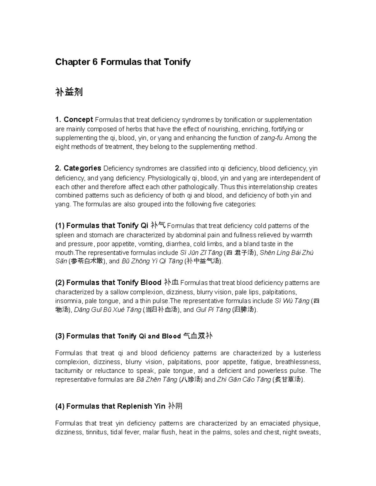 Chapter 6 Formulas that Tonify - Chapter 6 Formulas that Tonify 补益剂 1 ...