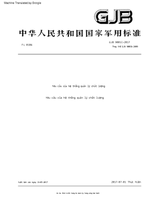 2019 0522100407-3292536773 - FL 0106 代替 GJB 9001B- 质量管理体系要求 Quality management systems ...