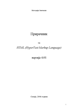 Primeri za poslozeni algoritmi i programi - cas 2 - informatika - Studocu