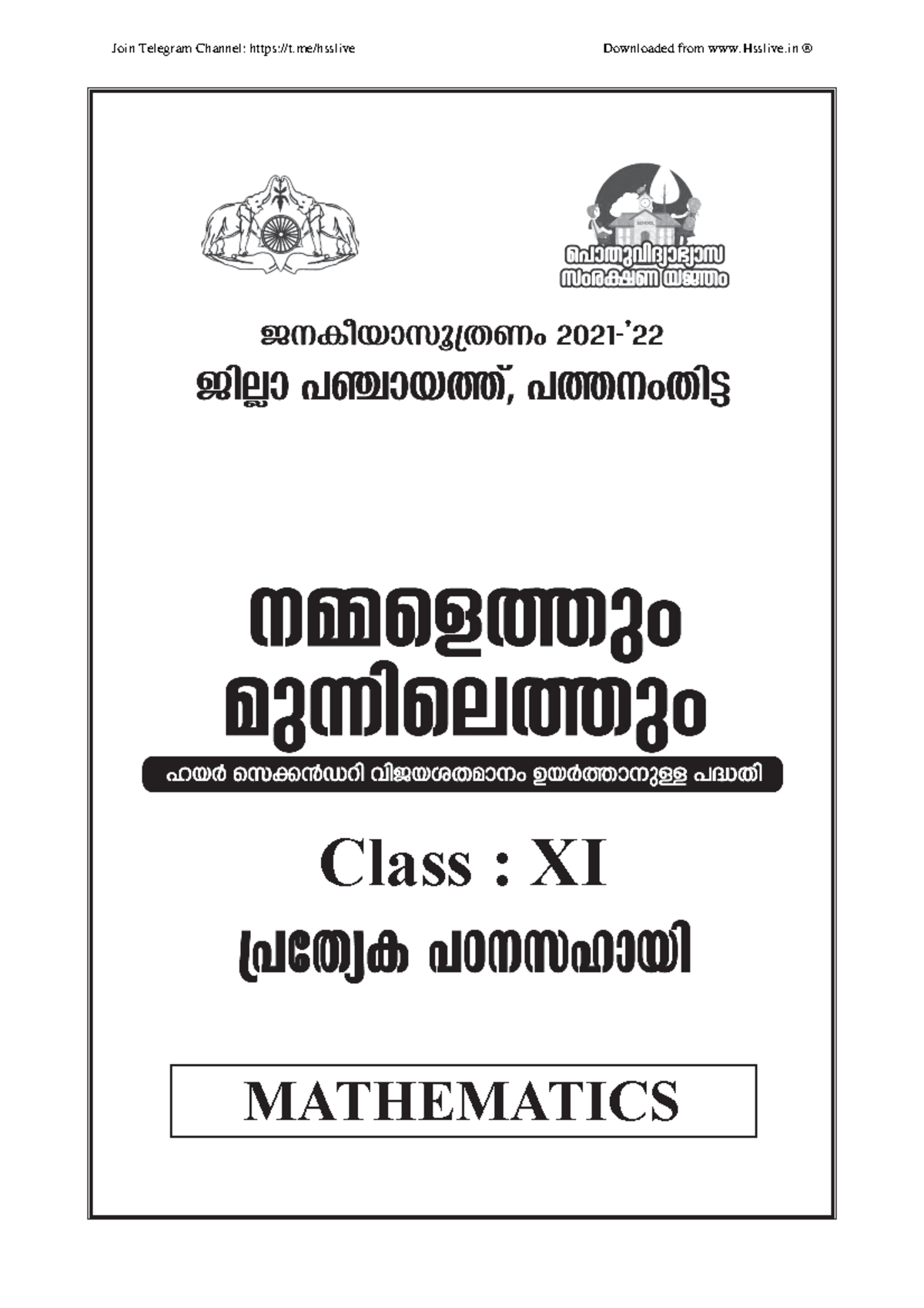 Xi maths notes - It's a lecture note - MATHEMATICS Class : XI Iq- ́m-bn ...