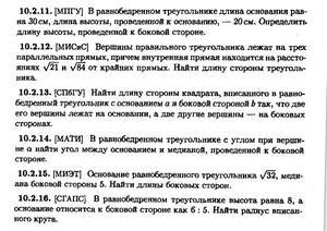 Química II A - SDDFG - ANEXOS LECTURAS CUADERNILLO DE QUIMICA FEBRERO ...