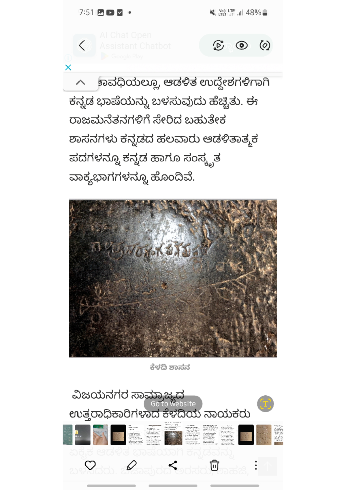 Kannada - This is a report - cse 6th sem - 7:51 LTE1 .Il Vo)) LTE xr AI ...