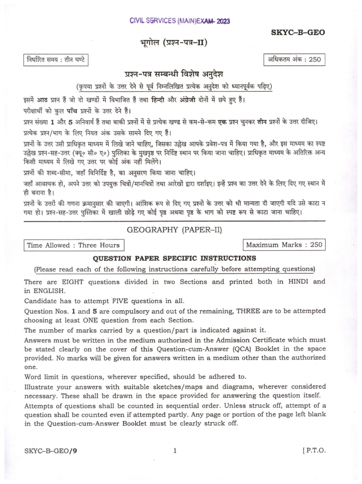 Growth Pole Model Proposed by Perroux - Approved P.T, Department Of ...