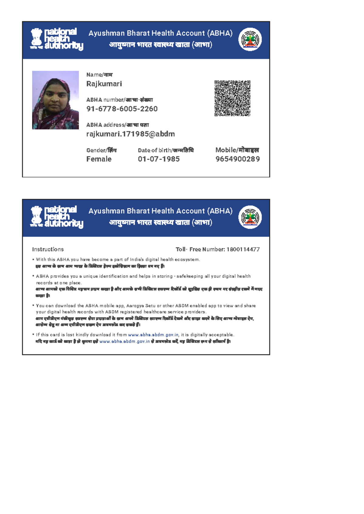 ABHA ABHA card (4) - done - Ayushman Bharat Health Account (ABHA ...