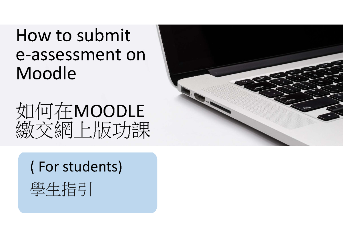 SDD4007 How to submit the Moodle package (e-portoflio) Eng Chi - How to ...