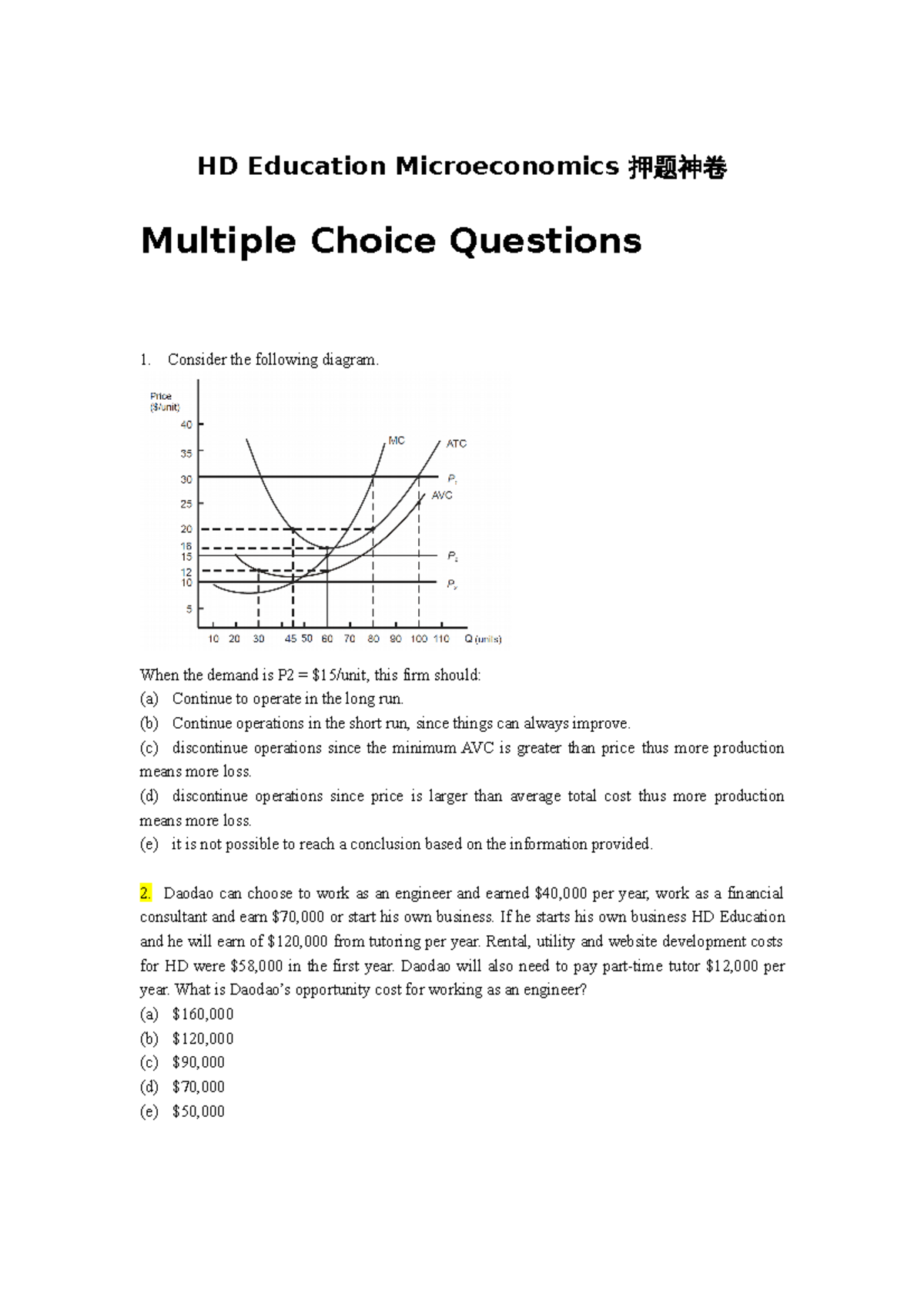 HD Micro Econ 押题卷 - HD EDUCATION 期末押题卷 - HD Education Microeconomics ...