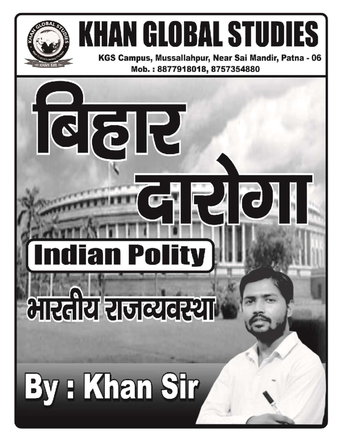 Polity Complete Notes - Not in group way - (Constitution) 22 Lesson ...