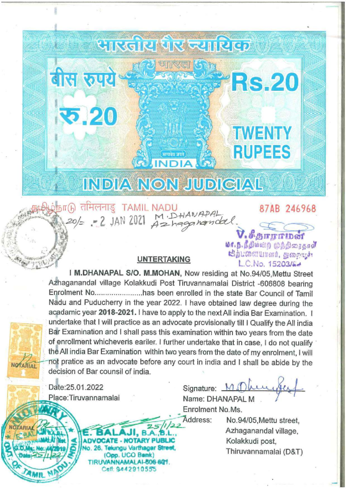 Affidavit aravindhan - HRGIR TR RTIRICP HIRCI CIRI DUR Rs 20 5 TWENTY ...