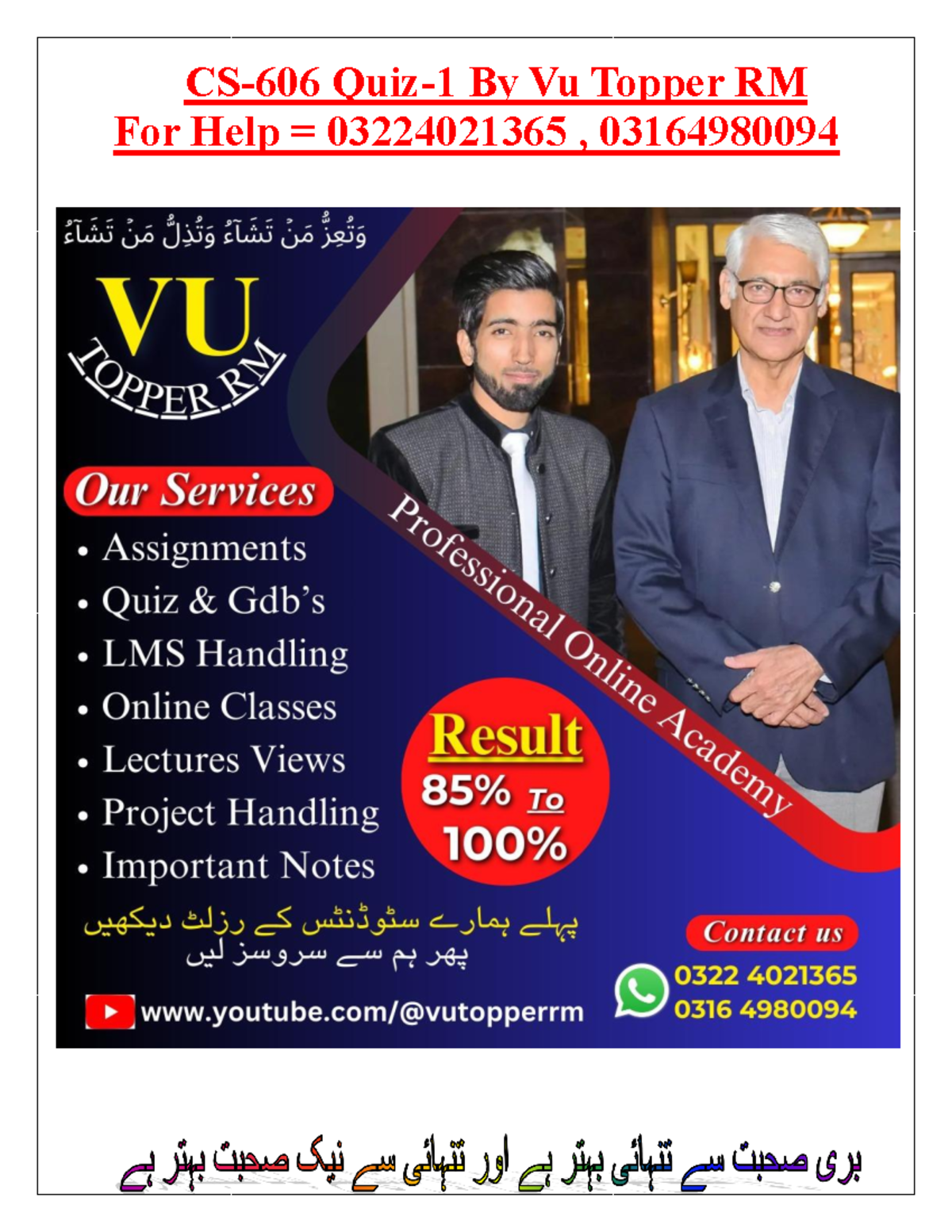 CS606 Quiz-1 By Vu Topper RM - For Help = 03224021365 , For Help = 03224021365 , 03164980094 The ...