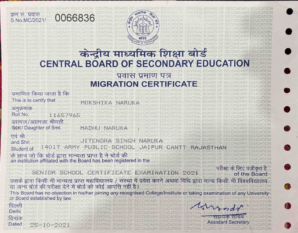 Migration certificate - "sPlT "ff. ',I q I~ S.No/2021/ 0066836 cfi~~ Ml ...