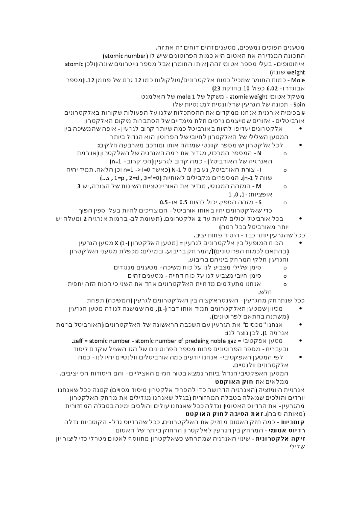 From chem to orgo - teacher - shimon ben shabat - Organic Chemistry ...