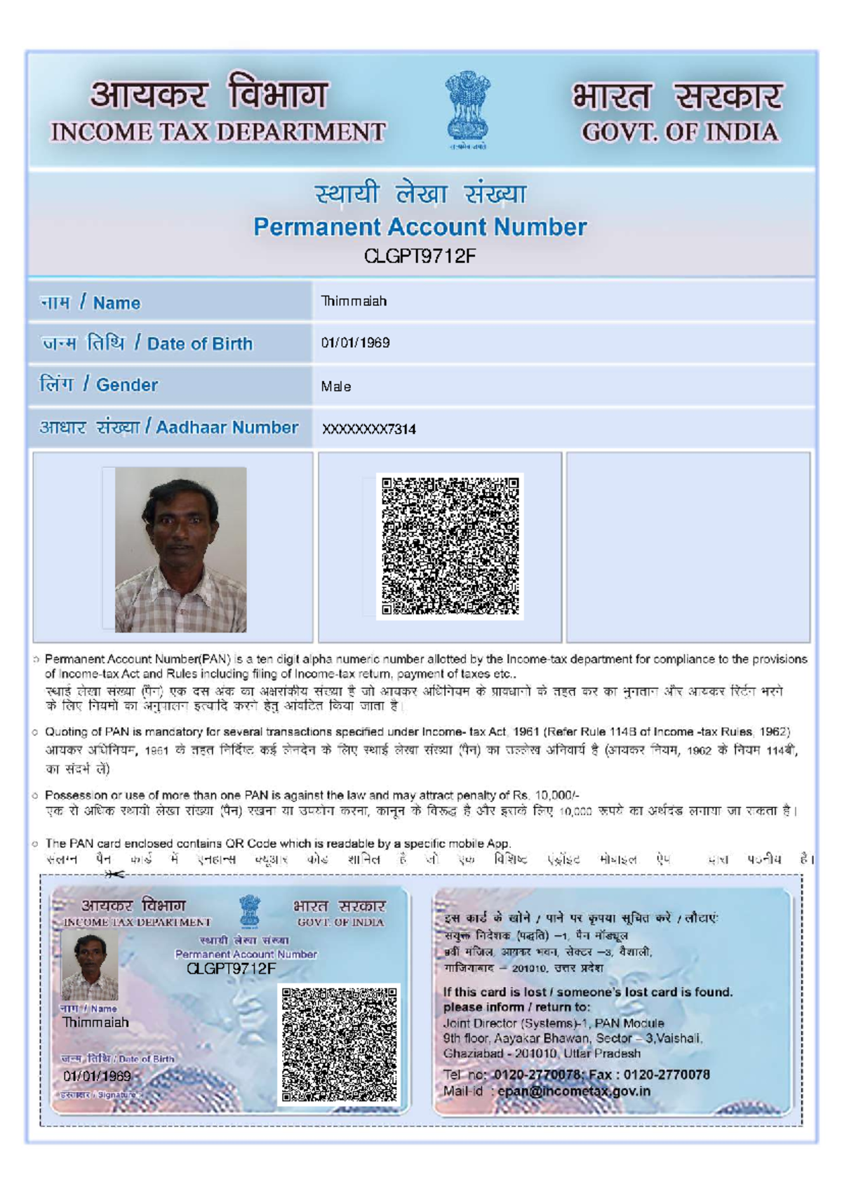 FOS002214336037 (2)-unlocked - Finite element method - CLGPT9712F ...