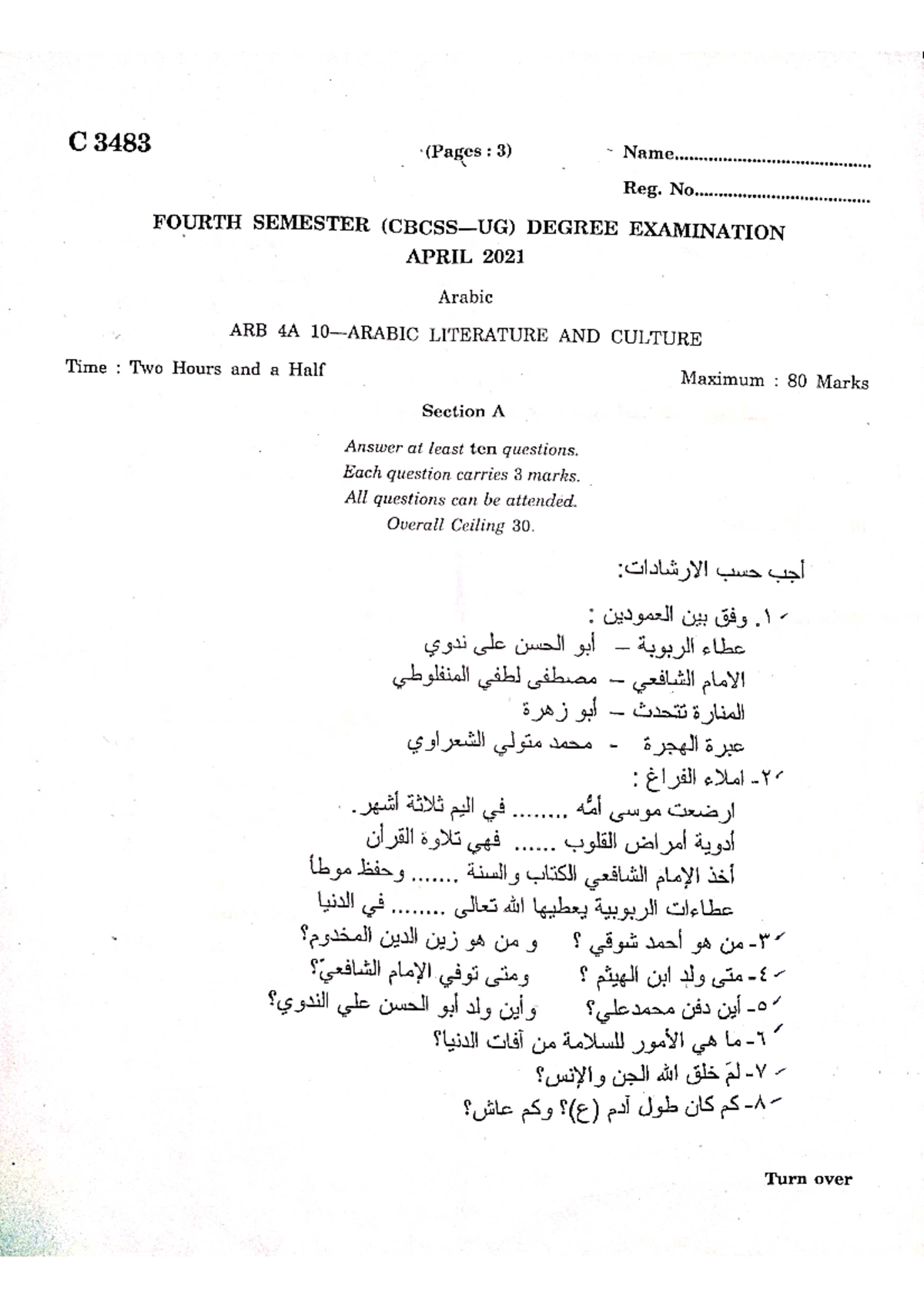 4th semester arabic literature and culture question paper - Language ...