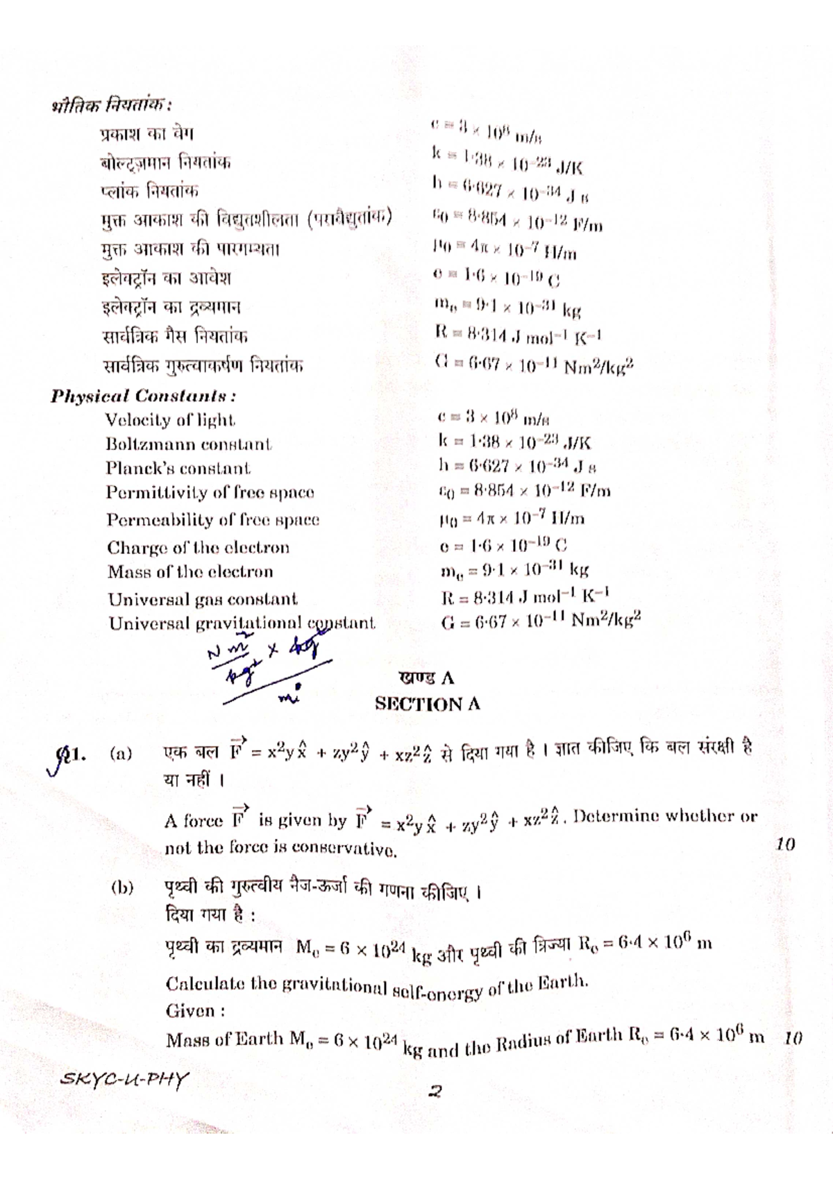 Doc Scanner Sep 24, 2023 13-03 - Mathematical Physics - Studocu