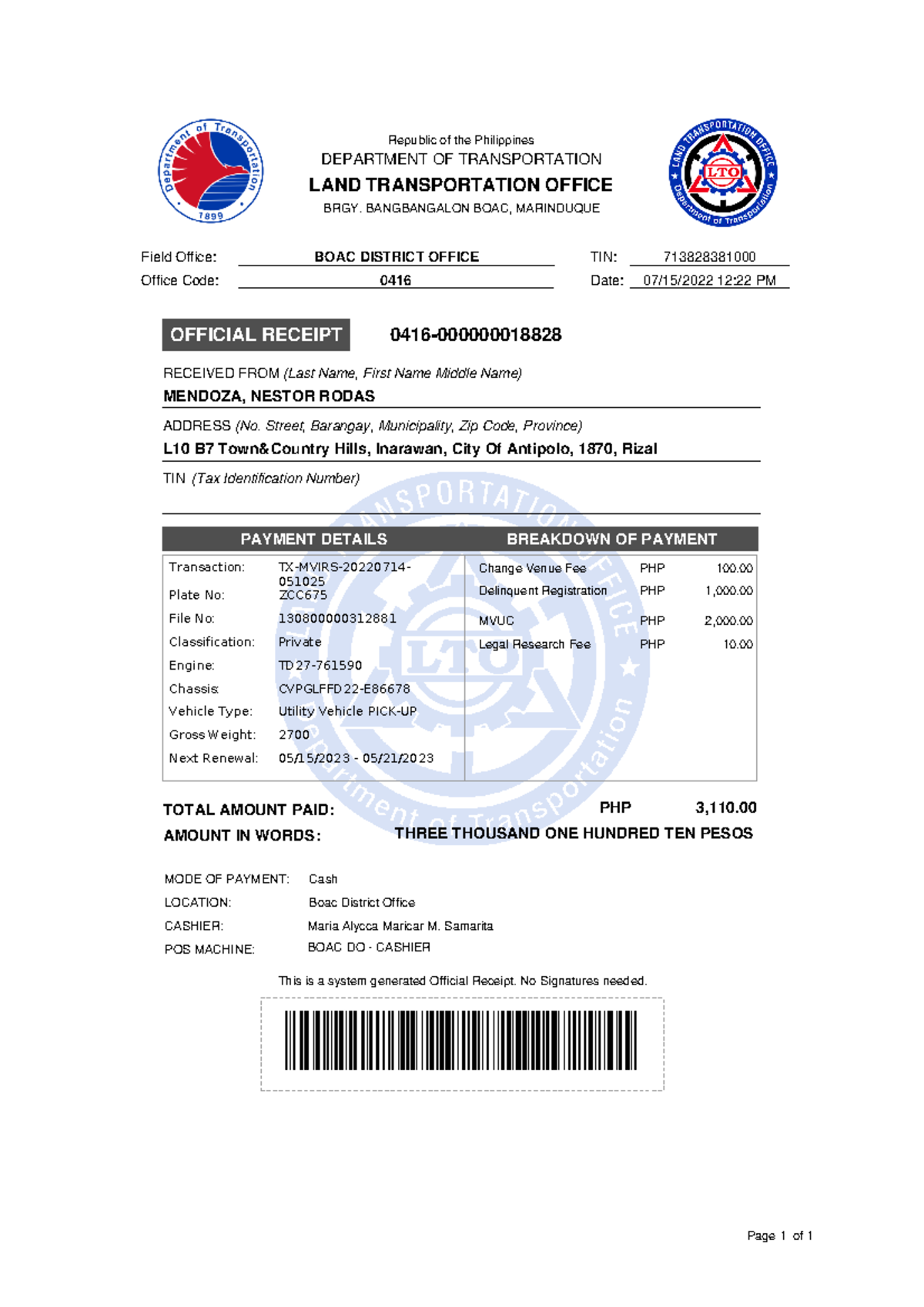 PAx22x0013035962 - Lecture note - BOAC DISTRICT OFFICE 0416 0416- Field ...