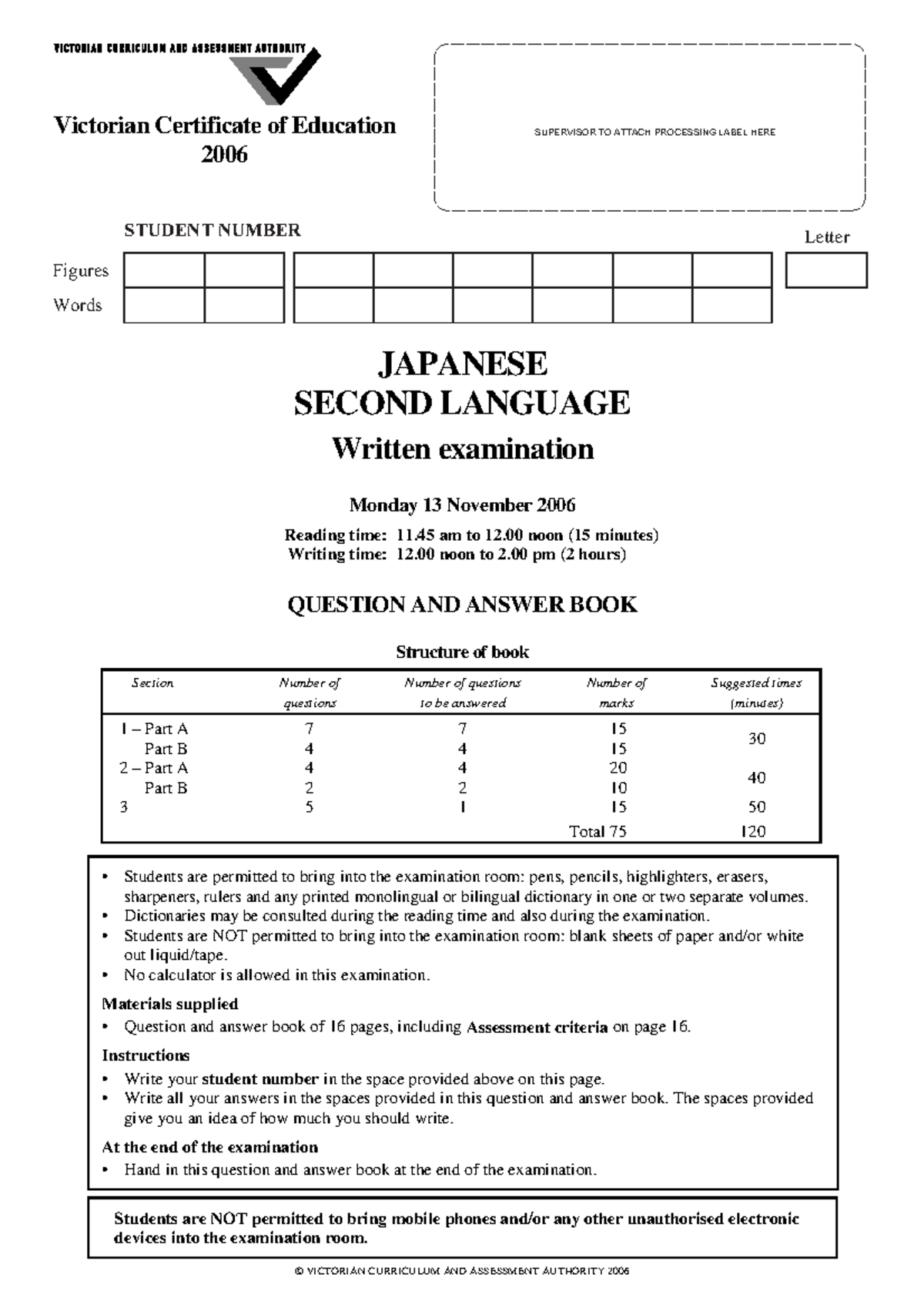 Japanese second language written examination - Victorian Certificate of ...