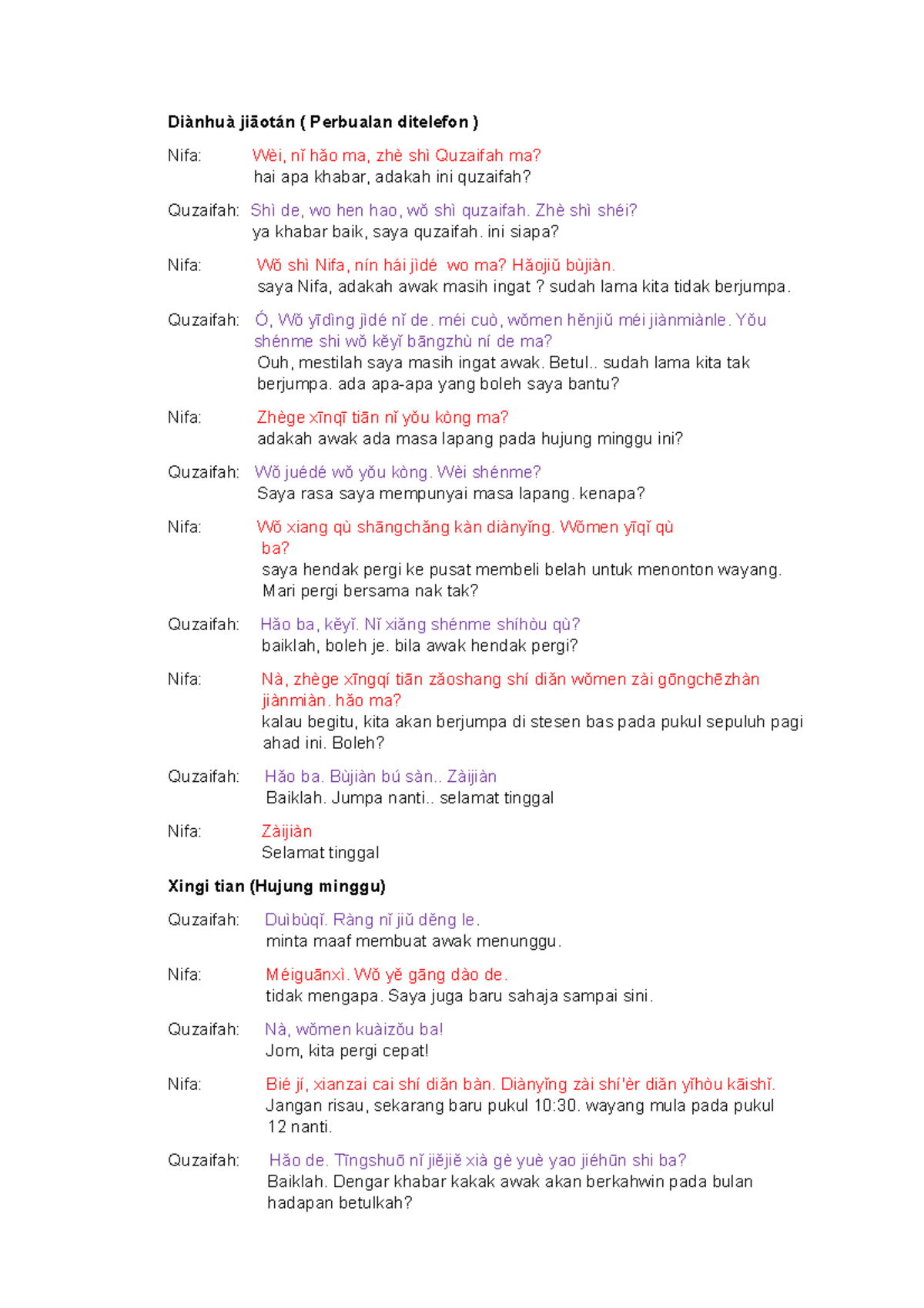 TMC151 Marnifa & Quzaifah . dialog - Diànhuà jiāotán ( Perbualan ...