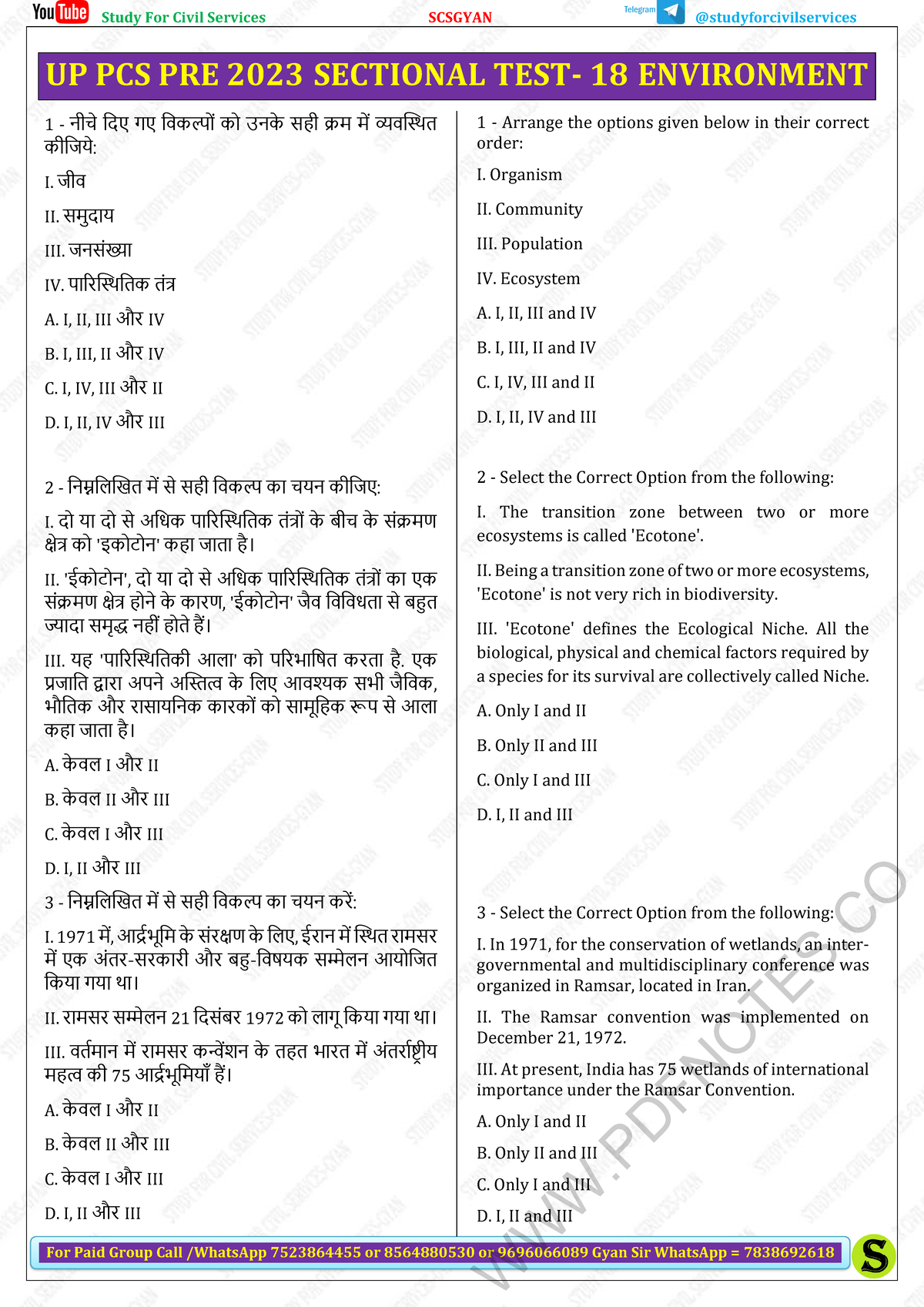 Scs18 - SDSDSDSDSD - For Paid Group Call /WhatsApp 7523864455 or ...