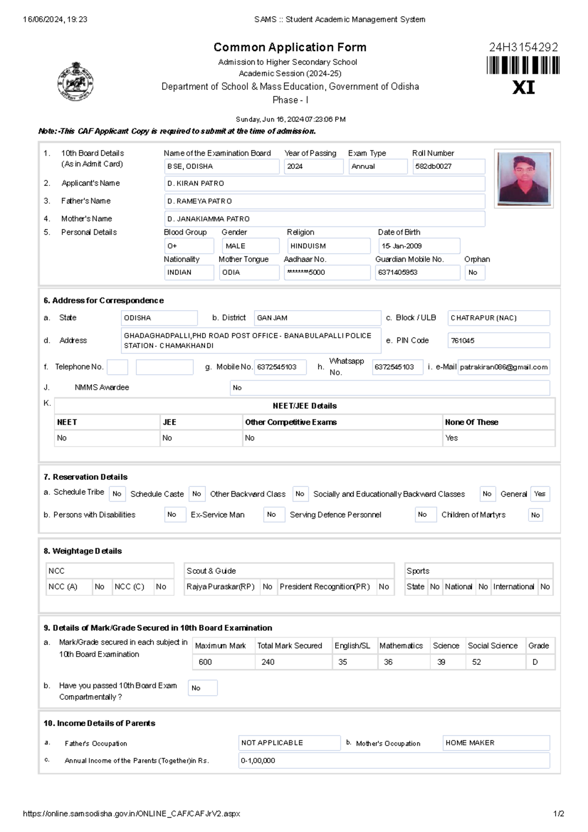 SAMS Student Academic Management System - Common Application Form ...