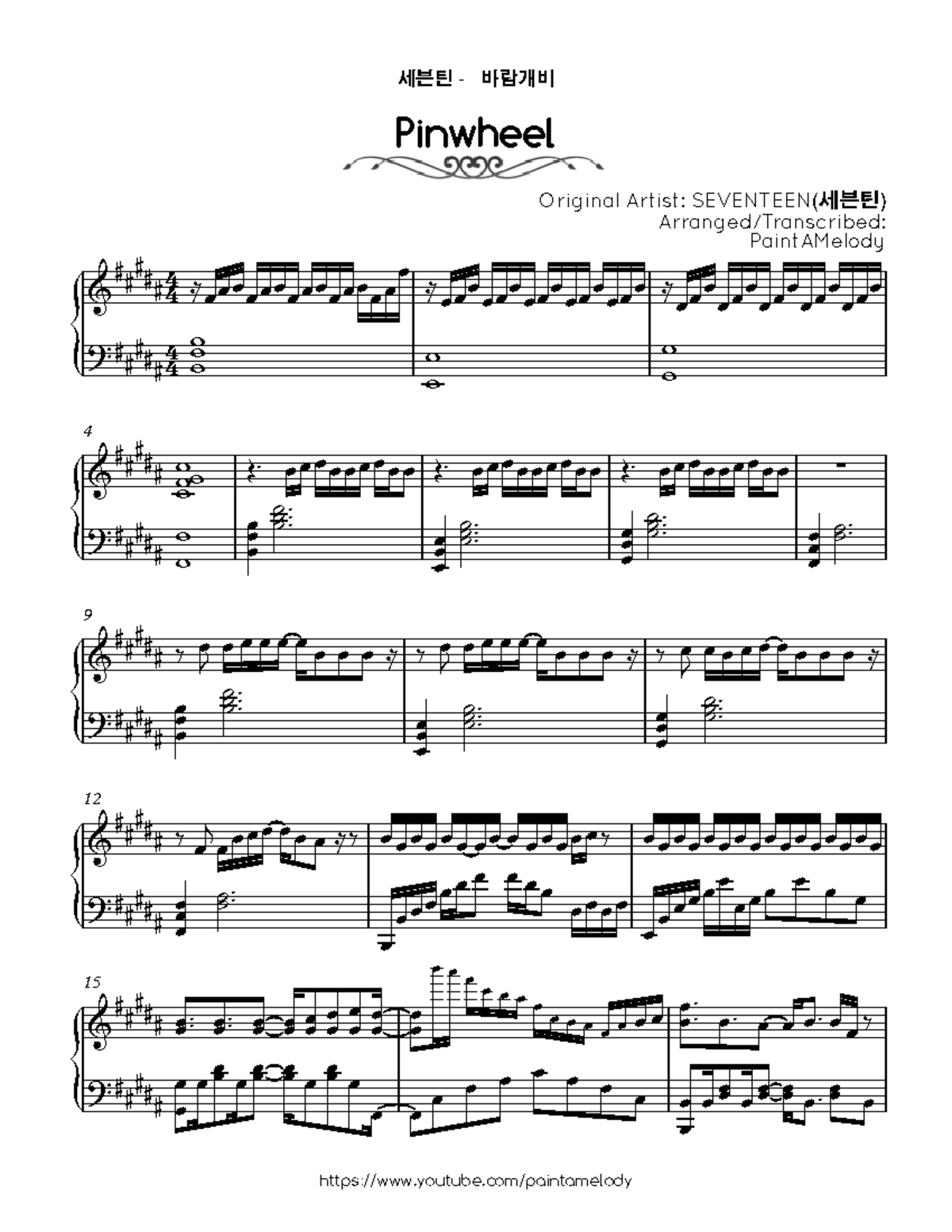 Seventeen - Pinwheel - Music Notes - { { { { { 4 9 12 youtube ...