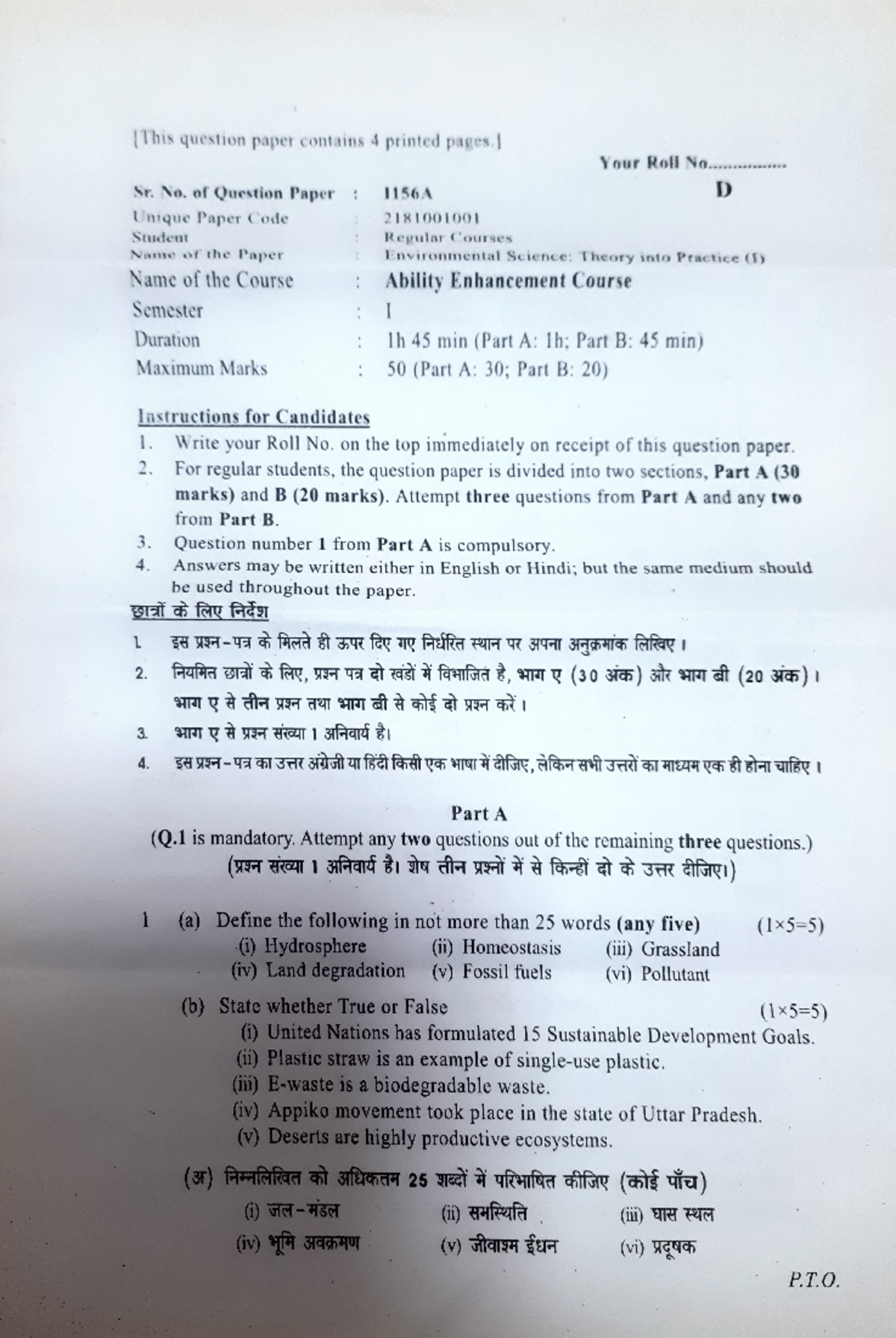 Evs paper - This question paper contains 4 printed pages.] Your Roll No ...