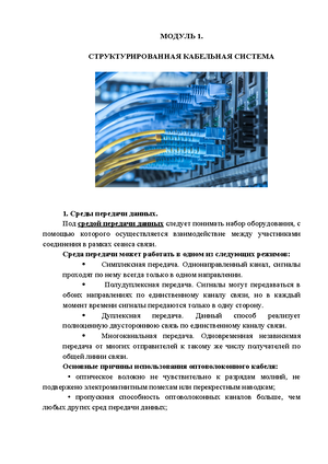 04 Performance Task 1 - Computer Programming activity - IT 04 Performance Task 1 *Property of ...