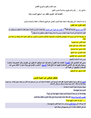 Open Escherichia coli Klebsiella lab 2022 - Escherichia coli ...