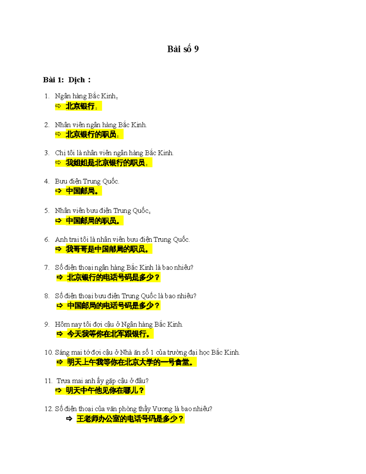 Bài tập chn111-Bài 9 - Bài ôn tập quiz 1 - Bài số 9 Bài 1: Dịch ： Ngân hàng Bắc Kinh。 北京银行。 Nhân ...