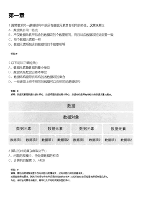 1 2021-assignment 1-model-it's database 2021 and in southweset university - StudentName: COMPSCI ...
