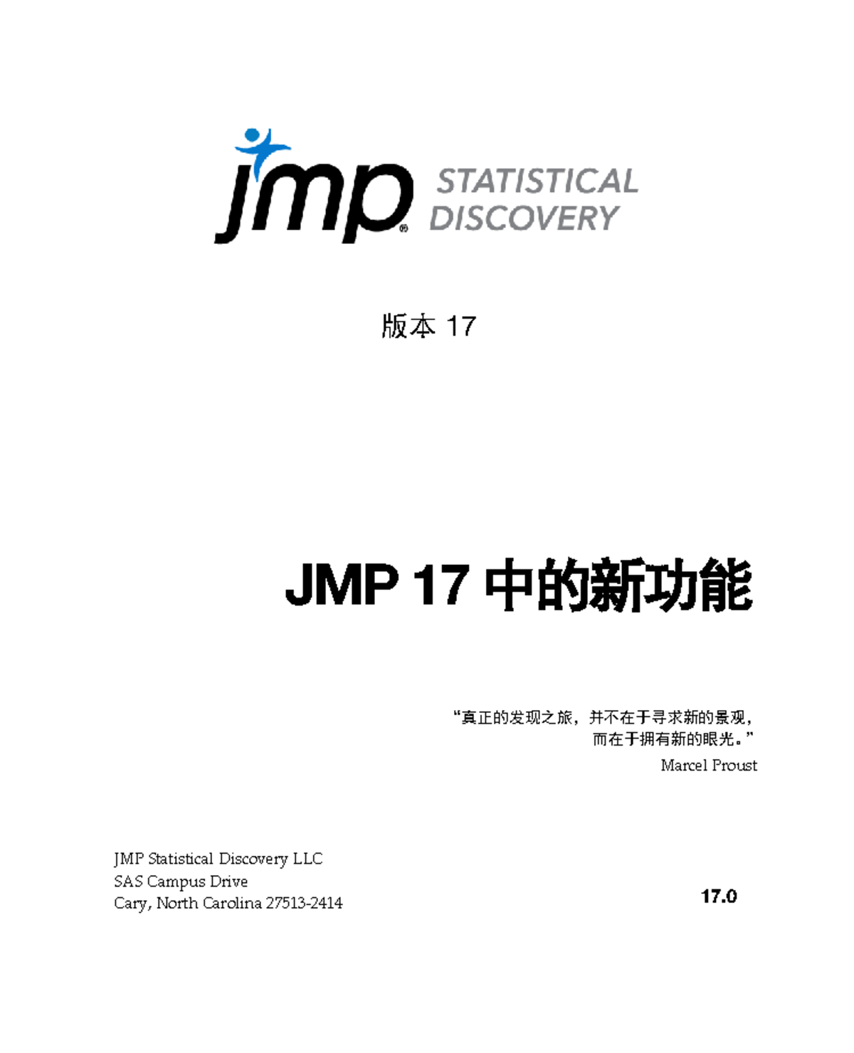 New Features - cfew - 版本 17 17. JMP 17 中的新功能 “真正的发现之旅，并不在于寻求新的景观， 而在于拥有 ...
