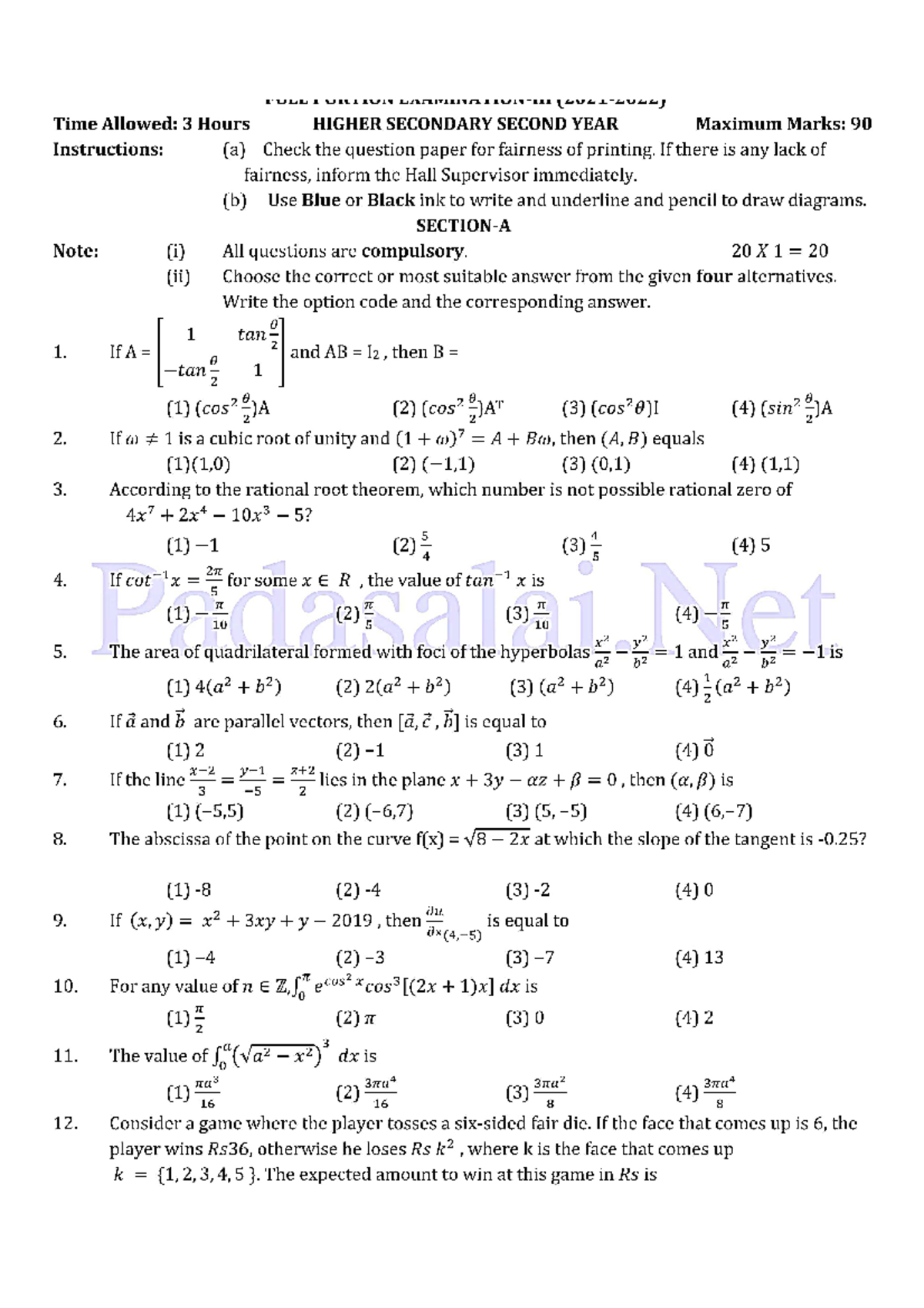12th Maths EM - Question Paper Model 2 for Public Exam 2022 - English ...