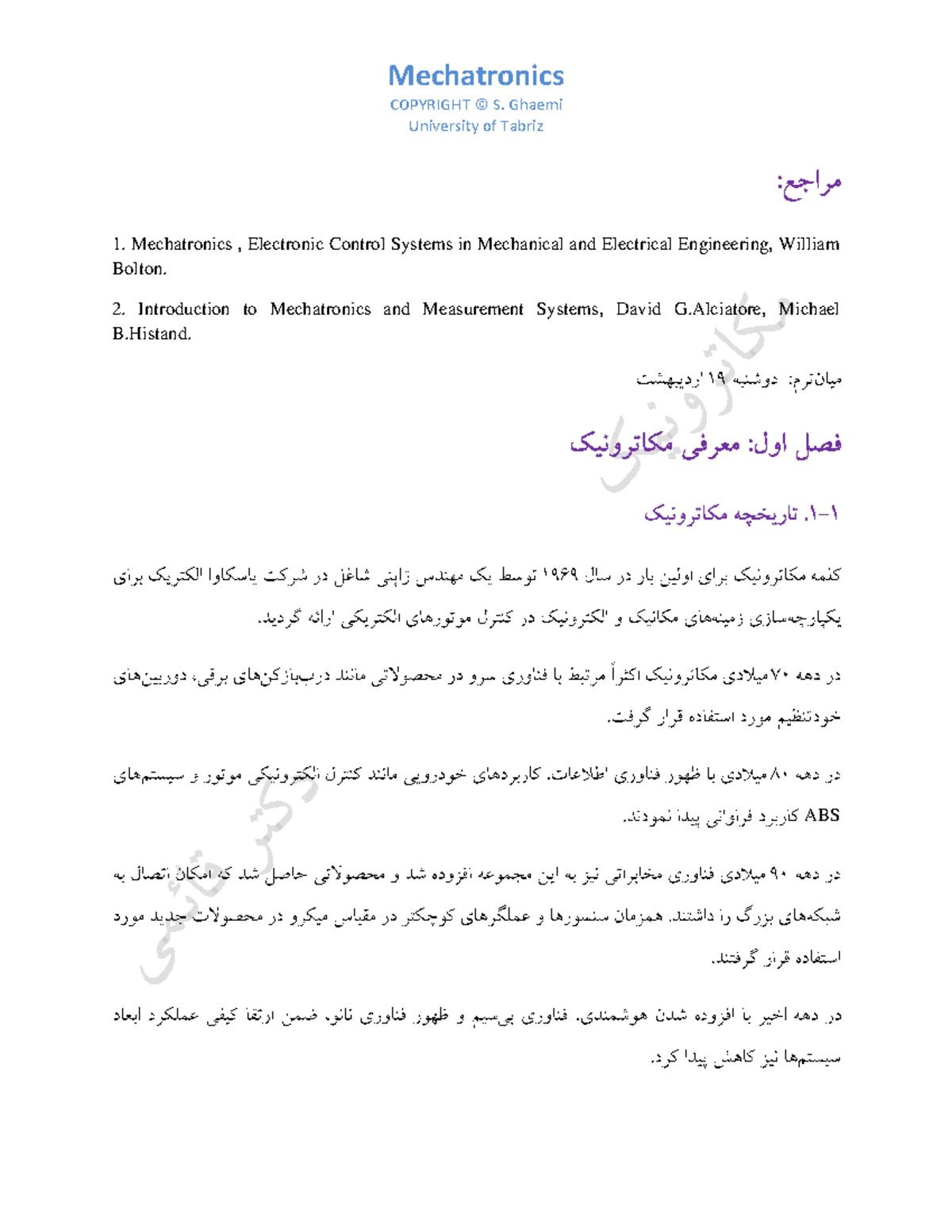 Mechatronics FULL - lecture notes - COPYRIGHT © S. Ghaemi University of ...