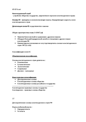 FMGE-Model-Paper - All the best - PRACTICE EXAMINATION QUESTIONS ...