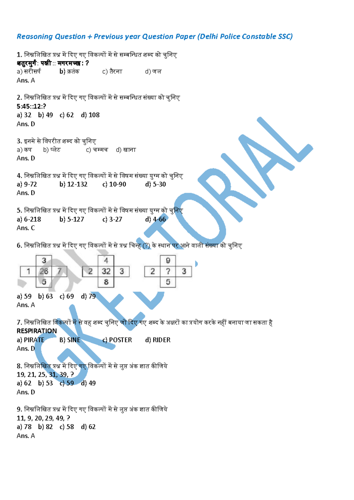 Delhi police constable paper - Reasoning Question + Previous year ...